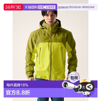 欧洲直邮Arc'teryx BETA AR JACKET 始祖鸟 男装冲锋衣夹克