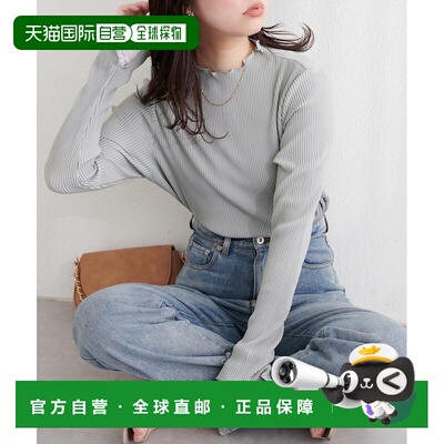 1h可退 日本直邮natural couture 女装 袖口透视褶皱T恤 03610602