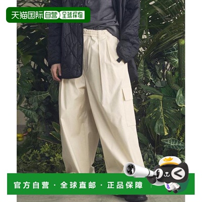 日本直邮MAISON SPECIAL Back Satin Slub Stretch Prime-Wide 工