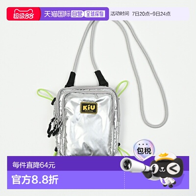 日本直邮KiU PUFFY 迷你斜挎包 K485