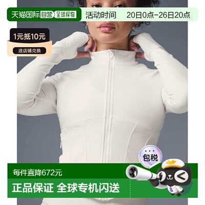 香港直邮alo yoga Airbrush 休闲舒适纯色拉链夹克外套 女款w4529