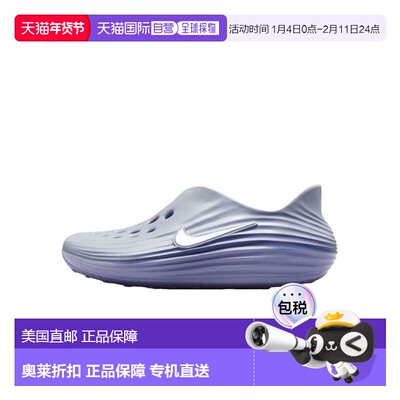 自营Women's Nike ReactX Rejuven8 Light Armory Blue / Light A