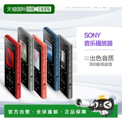 日本直邮【日本直送】sony索尼便携蓝牙音乐MP3播放器NW-A105新款