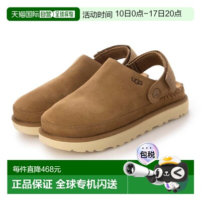 日本直邮UGG 金色星星款洞洞鞋凉鞋 [UG1763BW13232]厚底拖鞋