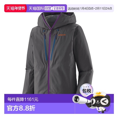 日潮跑腿Patagonia巴塔哥尼亚 男士 Triolet 连帽户外夹克 83403