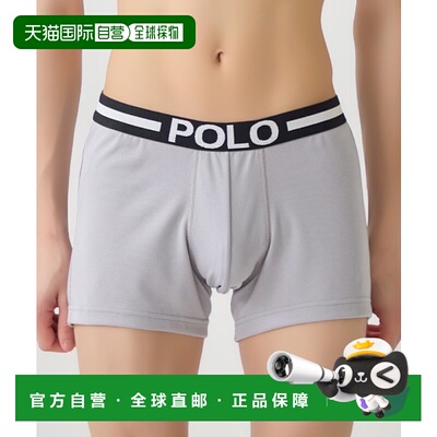 1h可退 日本直邮Gunze POLO BCS 男士吸汗速干网眼 boxer 内裤 PB