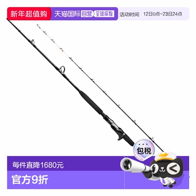 日本直邮Shimano Bio Impact Mid-Deepwater 73 MH 210R (两节式)