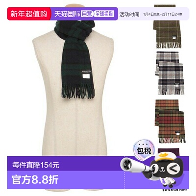 日本直邮JOSHUA ELLIS 围巾 棕色 白色 男女通用 JOSHUA ELLIS LC