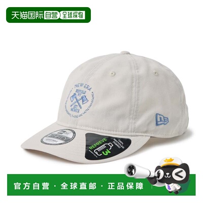 日本直邮9THIRTY Repreve 石头色 户外系列防晒