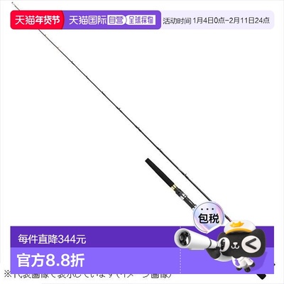 日本直邮达亿瓦 内拉伊 X M - 210 船竿