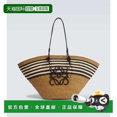 1h可退 香港直邮LOEWE 罗意威 男士 Paula's Ibiza Anagram 大号