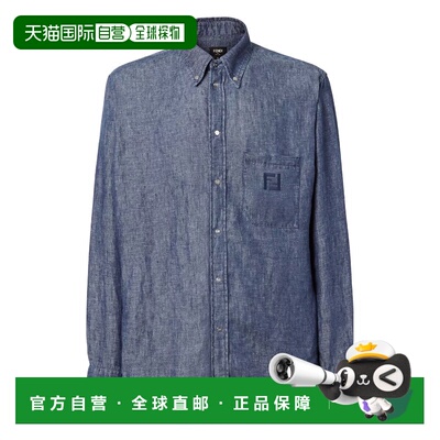 1h可退 香港直邮FENDI 男士衬衫 FS1296AVZGF0QA2 SS2026 灰色 牛