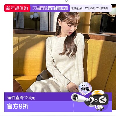 【日本直邮】KOBELETTUCE女士针织连衣裙包臀裙秋冬季新款女连衣