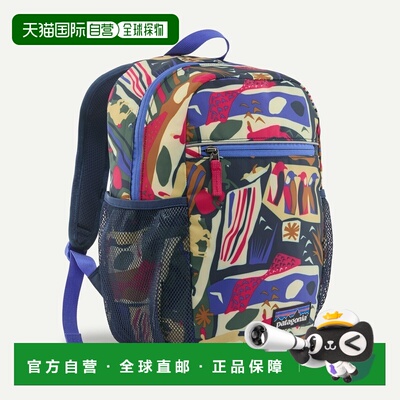 自营欧洲直邮Patagonia巴塔哥尼亚 Refugito Daypack 15L 儿童双