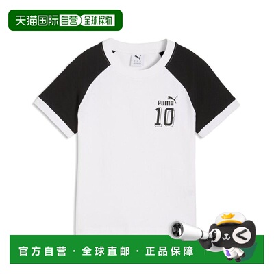 日本直邮PUMA W F.P.ARCHIVE SLIM RINGER TEE 女士短袖T恤彪马