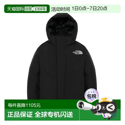 日本直邮THE NORTH FACE Baltro 轻便夹克儿童款NDJ92533