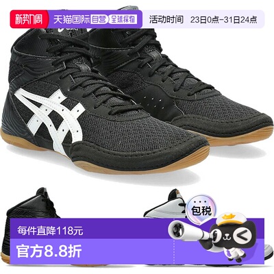 日本直邮 ASICS 少年儿童 MATFLEX 7 GS 摔跤鞋拳击高帮武术 Asic