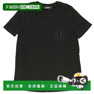日本直邮S MAX MARA MADERA 短袖圆领T恤带标志 (2429976011)