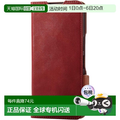 【日本直邮】宜丽客 AQUOS wish4SH-52E翻盖手机壳 吸震 红色 PM-