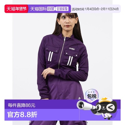 日本直邮NERDY 卡其色短款运动上衣 [NE8621EW00102]