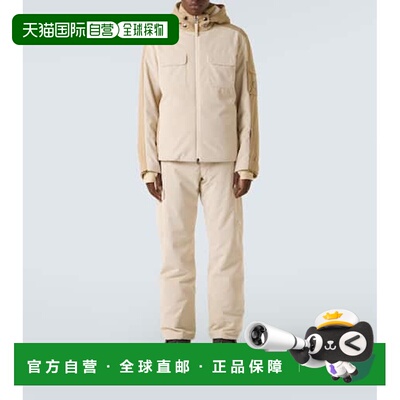 1h可退 香港直邮bogner 博格纳 男士 Cobe-D down-paneled ribbed