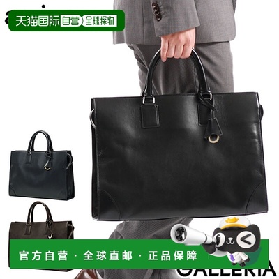 日本直邮 aniary 古董皮革古董皮包商务包 A4通勤 01-01009 新款