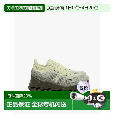 ON昂跑Cloudsurfer Max运动鞋 春夏女款 3WF30224734