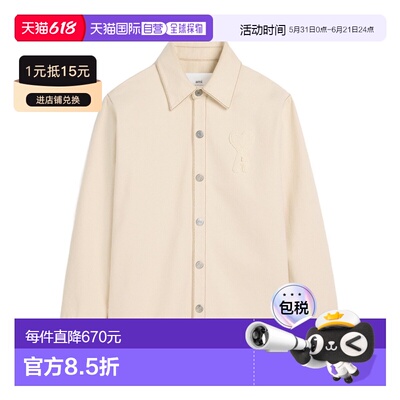 香港直邮Ami Paris 长袖外套式衬衫 HJK275DE0039.