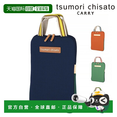 日本直邮Tsumori Chisato 猫脸聚氨酯包轻质 PC 保护套双色设计50
