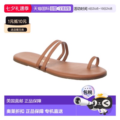 自营TKEES Leah Leather Sandal - Brown 美国奥莱直发凉鞋
