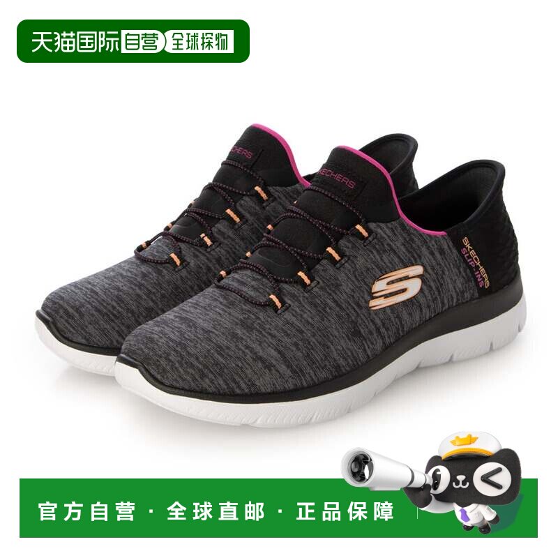 日本直邮斯凯奇SKECHERS Slip-ins SUMMITS DAZZLING HAZE 休闲鞋