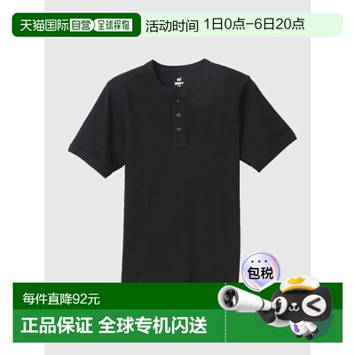 日本直邮Hanes BEEFY T恤短袖罗纹男女通用亨利领品牌纯色简约BEE