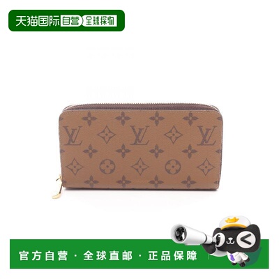 日本直邮中古LV路易威登女A级95新Zippy Wallet帆布长钱包棕色
