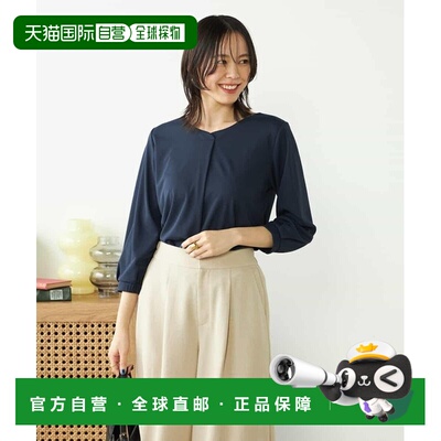 1h可退 日本直邮a.v.v 女士心形领七分袖上衣 K2KGA41039