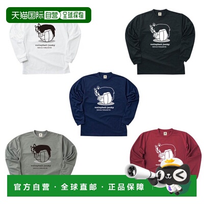 日本直邮claudio pandiani T恤+1 长款 DRYTEE VJ18511 男士排球