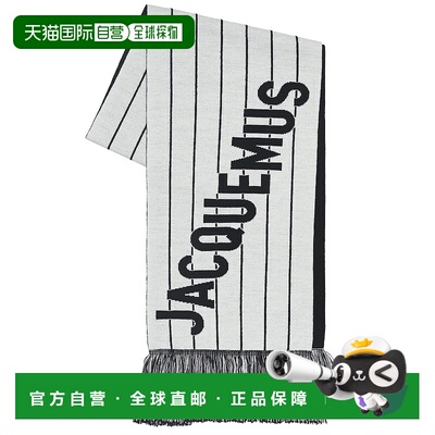 1h可退 香港直邮潮奢 Jacquemus 男士 L'echarpe Liga 围巾 25E25