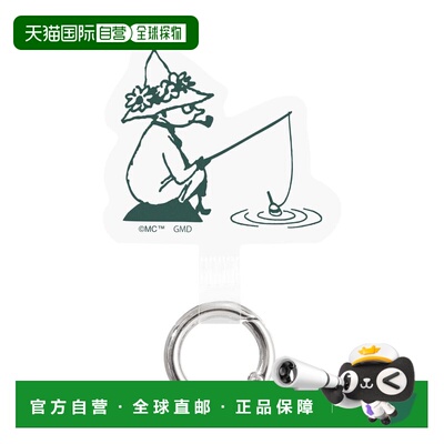 【日本直邮】美食姆明多环加 Snufkin MMN-158B
