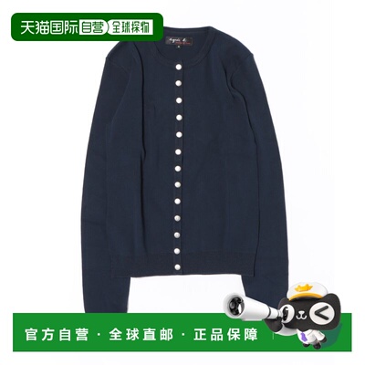 1h可退 日本直邮agnes b. 女士 棉质宽松针织开衫 银色b.扣设计 9