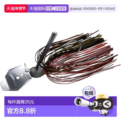 【日本直邮】达亿瓦25STEEZ Cover Chatter 1/2 Numazar