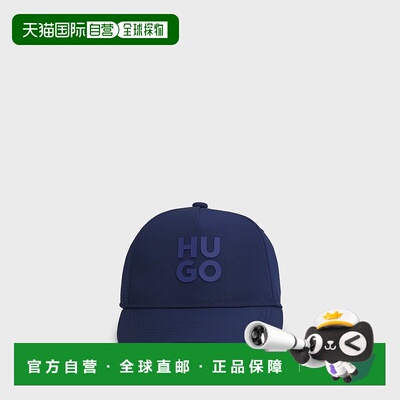 自营欧洲直邮HUGO BOSS雨果HUGO RED带有revisited标志的儿童褶皱
