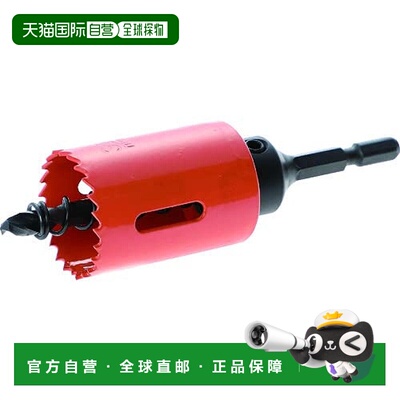 【日本直邮】Trusco中山手动孔锯五金工具实用户外施工 33mm NSBM