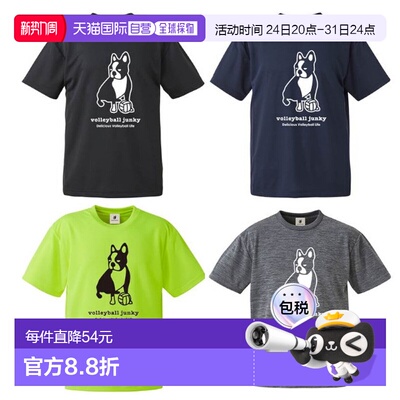 日本直邮Claudio Pandiani Babbo Dog +1 DRYTEE VJ19008 男士男