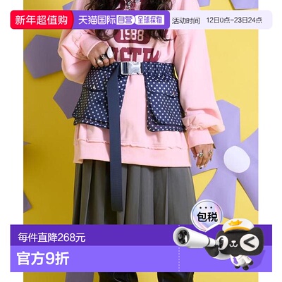 1h可退 日本直邮官方授权 CIAOPANIC Me+Me/ミープラスミー 多功