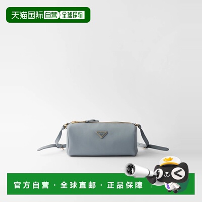 1h可退 欧洲直邮PRADA 普拉达 26春夏 1BC239_2CYS_F0384_V_OVO