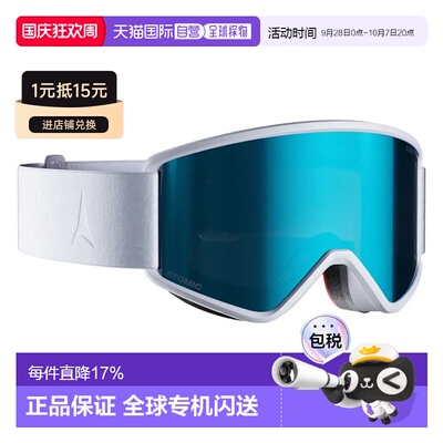 欧洲直邮ATOMIC Savor L Stereo 滑雪镜