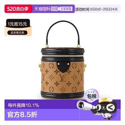 自营1h可退 欧洲直邮LOUIS VUITTON路易威登牛皮革水桶包斜跨手提