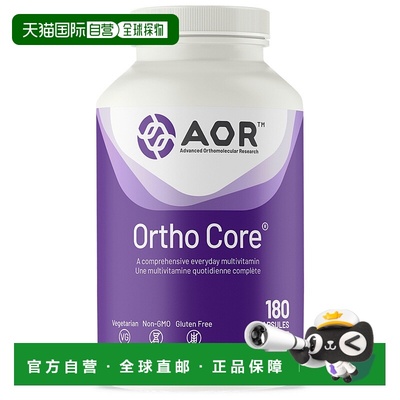 加拿大直邮AOR Ortho Core 950 毫克（180 粒维生素胶囊）