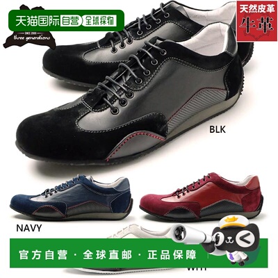 日本直邮three generations 男鞋休闲驾驶真皮天然皮革手工缝制耐