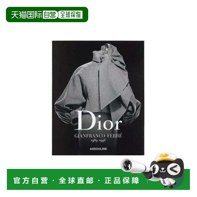 1h可退 Dior Book Dior - Gianfranco Ferr书 HYE04DGF1U