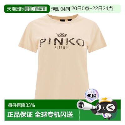1h可退 香港直邮Pinko 品高 女士 